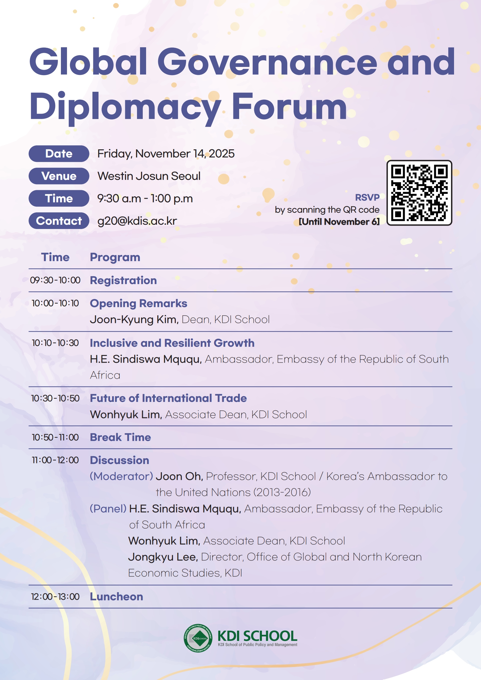 2025 Global Governance and Diplomacy Forum | 행사 및 세미나 | 소식 : KDI국제정책대학원
