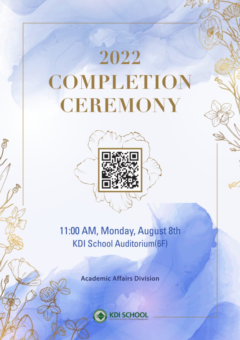 목록 | Events & Seminars | NEWS & EVENTS : KDI School of Public Policy ...