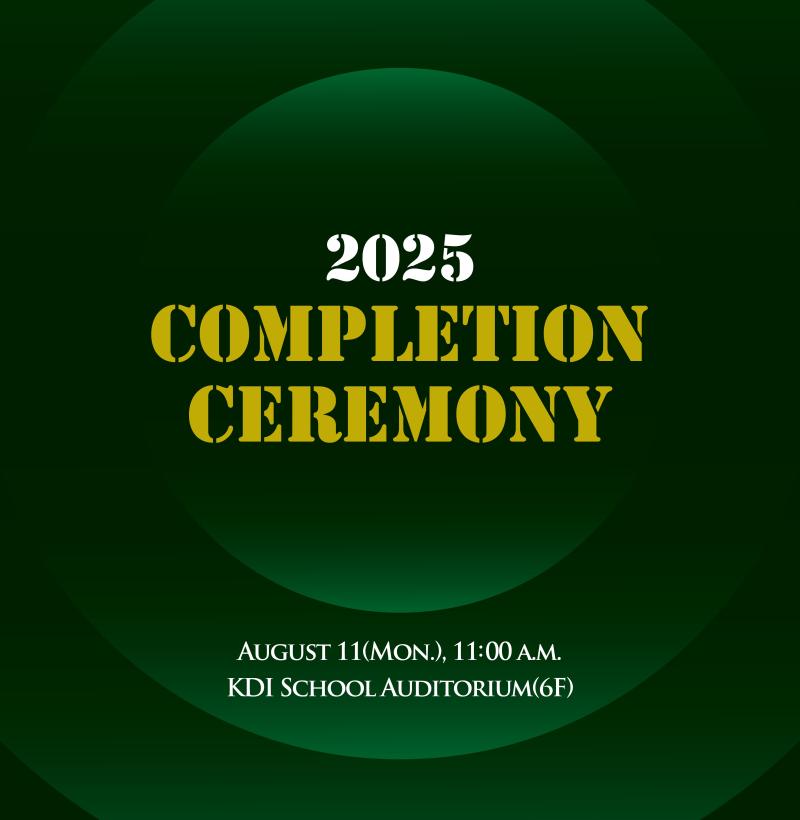 2025 Completion Ceremony | Events & Seminars | News & Events : KDI ...