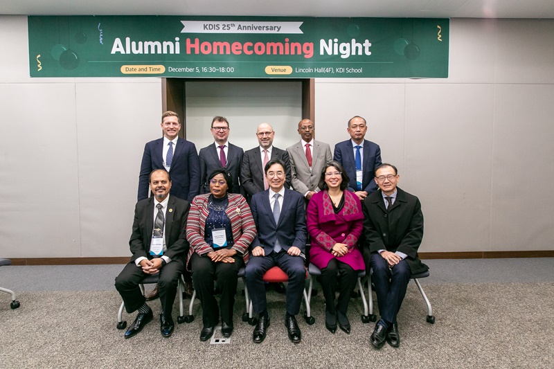 Alumni Homecoming Night at KDI School Silver Anniversary (05 December ...
