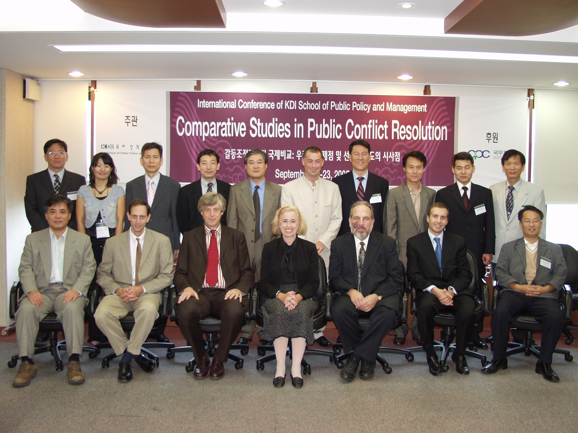 International conference by the center for conflic resolution | News ...