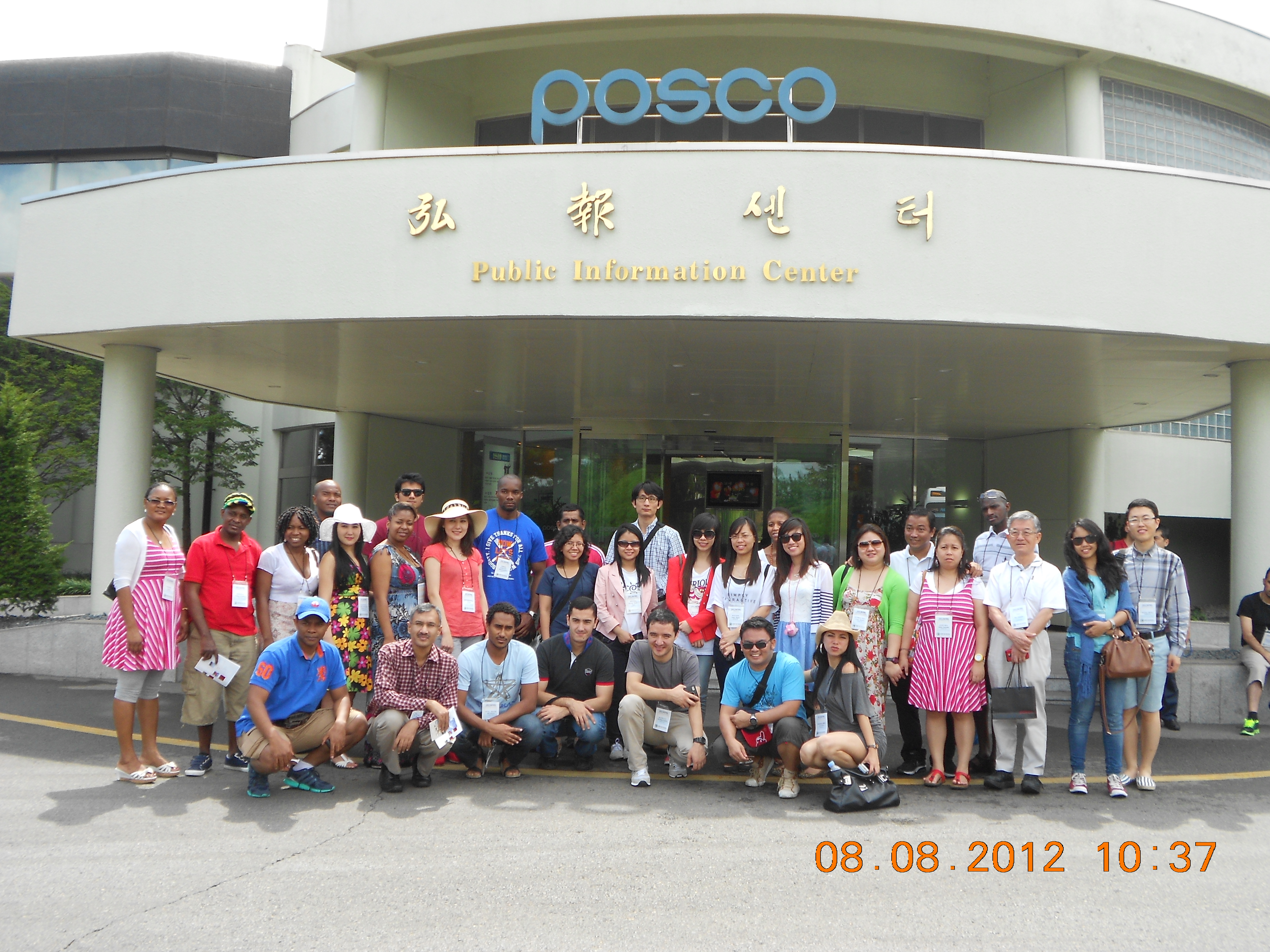 KFRS 2012: Korea Field Research and Study | News | NEWS : KDI국제정책대학원 뉴스센터