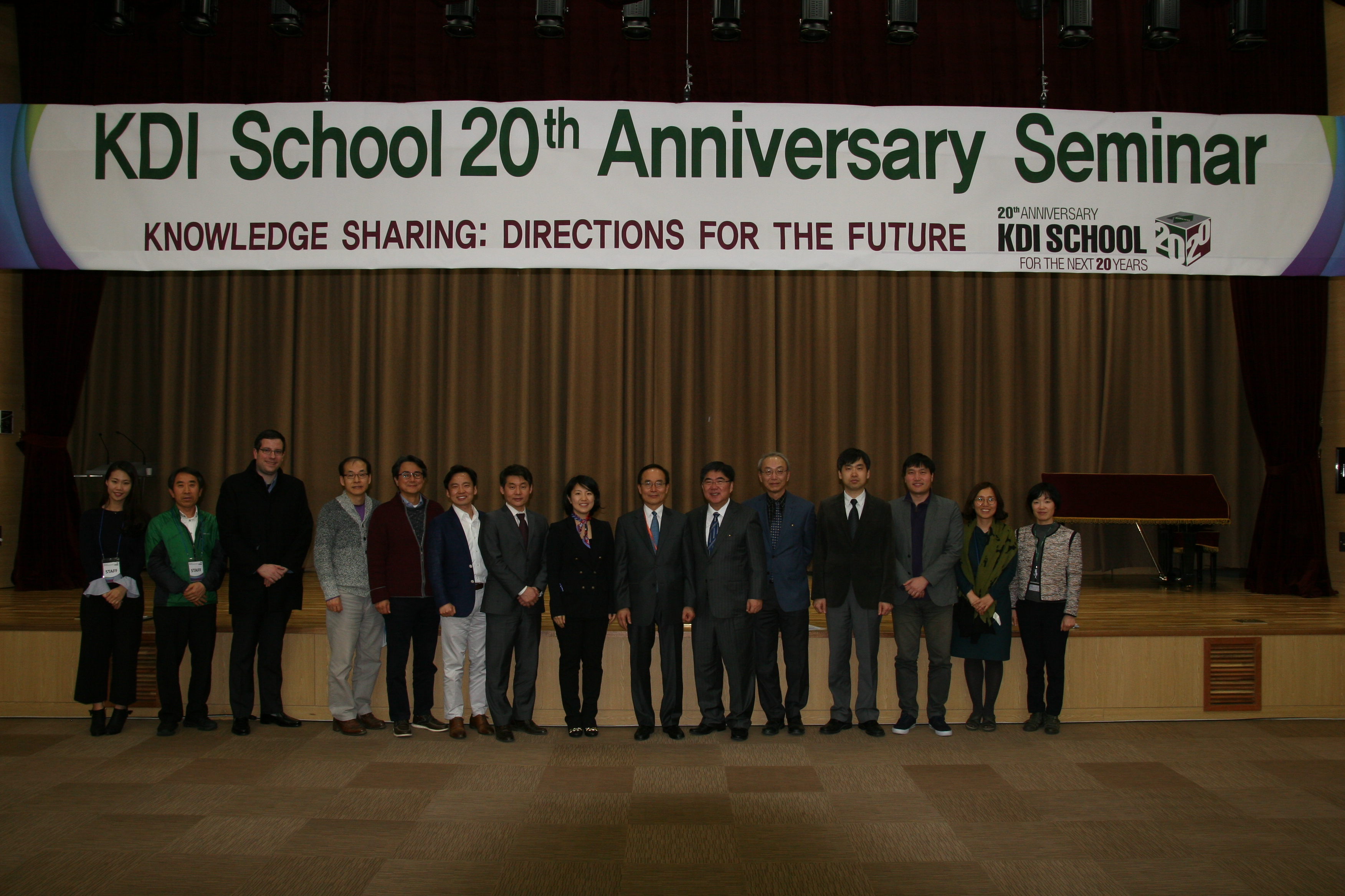 KDI School 20th anniversary special lecture series has kicked off ...