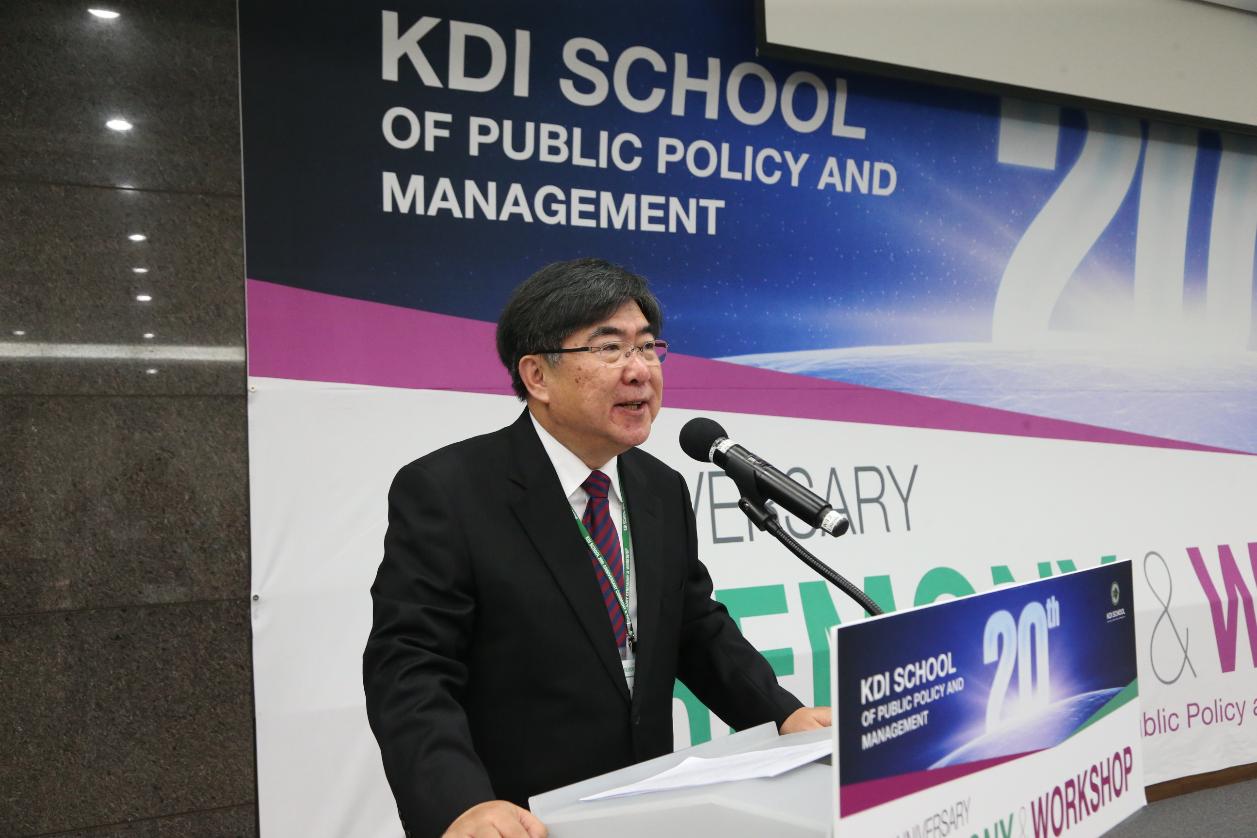 Overview of KDI School's 20 years | News | NEWS : KDI국제정책대학원 뉴스센터