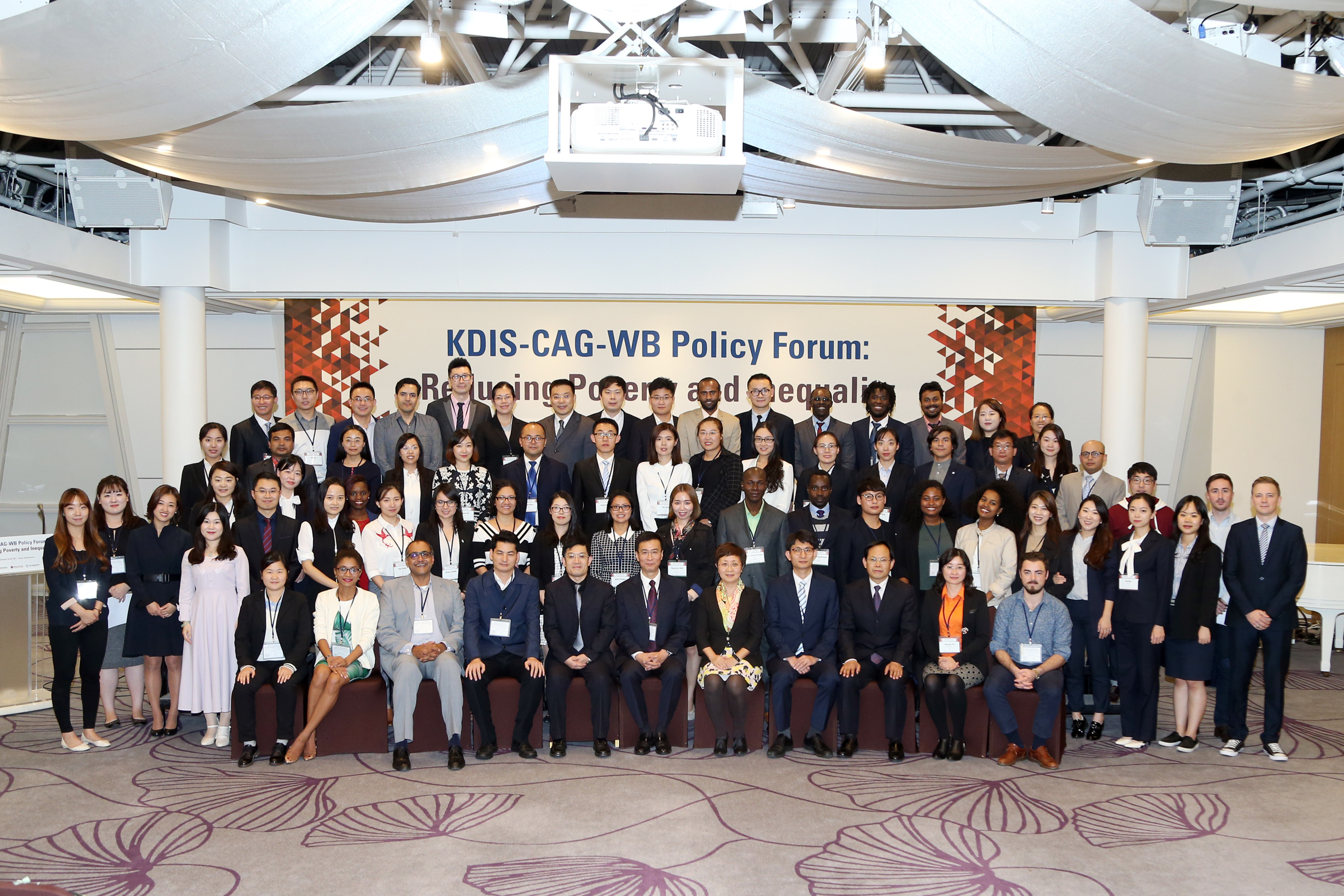 KDI School-World Bank-Chinese Academy of Governance Policy Forum | News ...