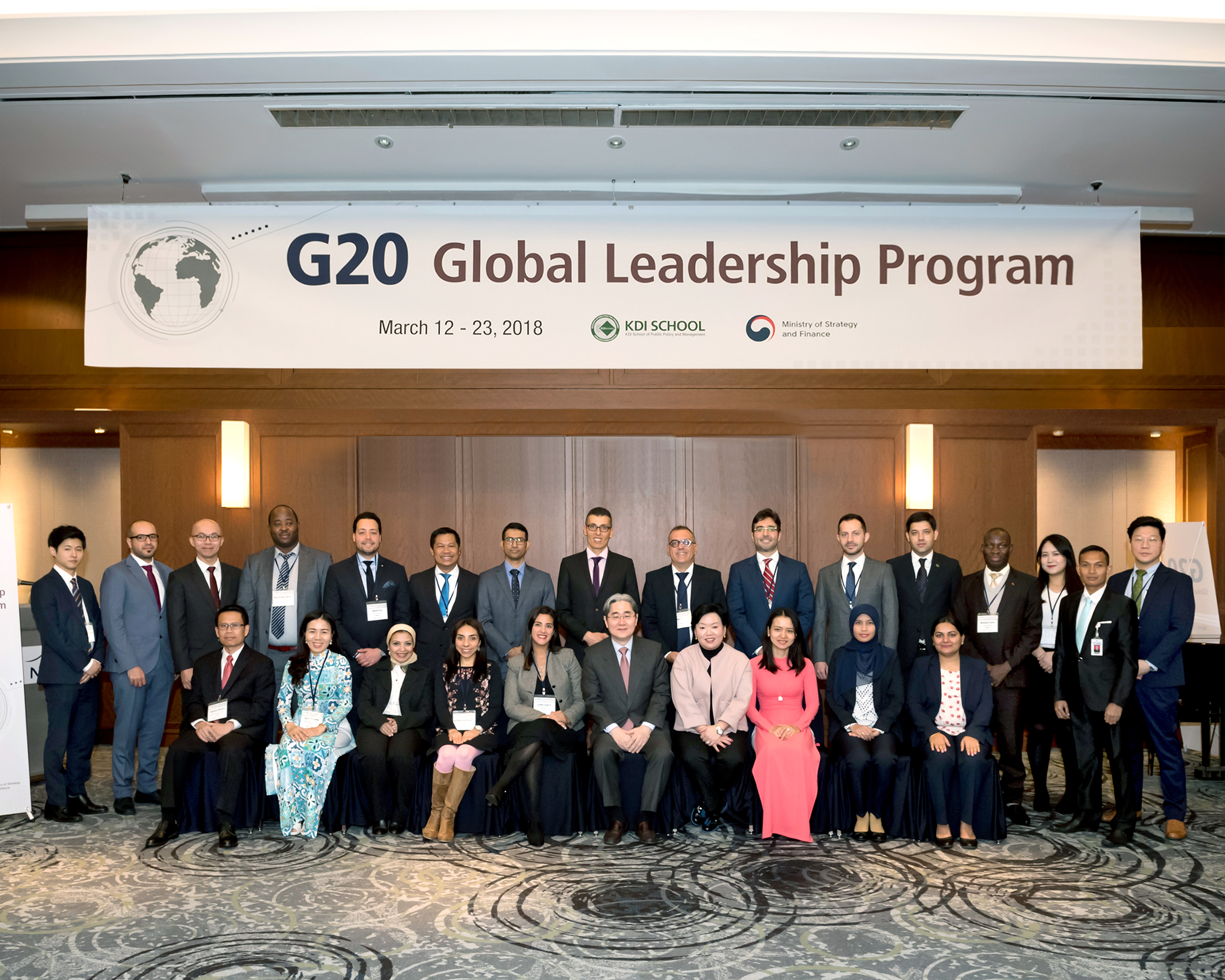 G-20 Global Leadership Program | News | NEWS : KDI국제정책대학원 뉴스센터