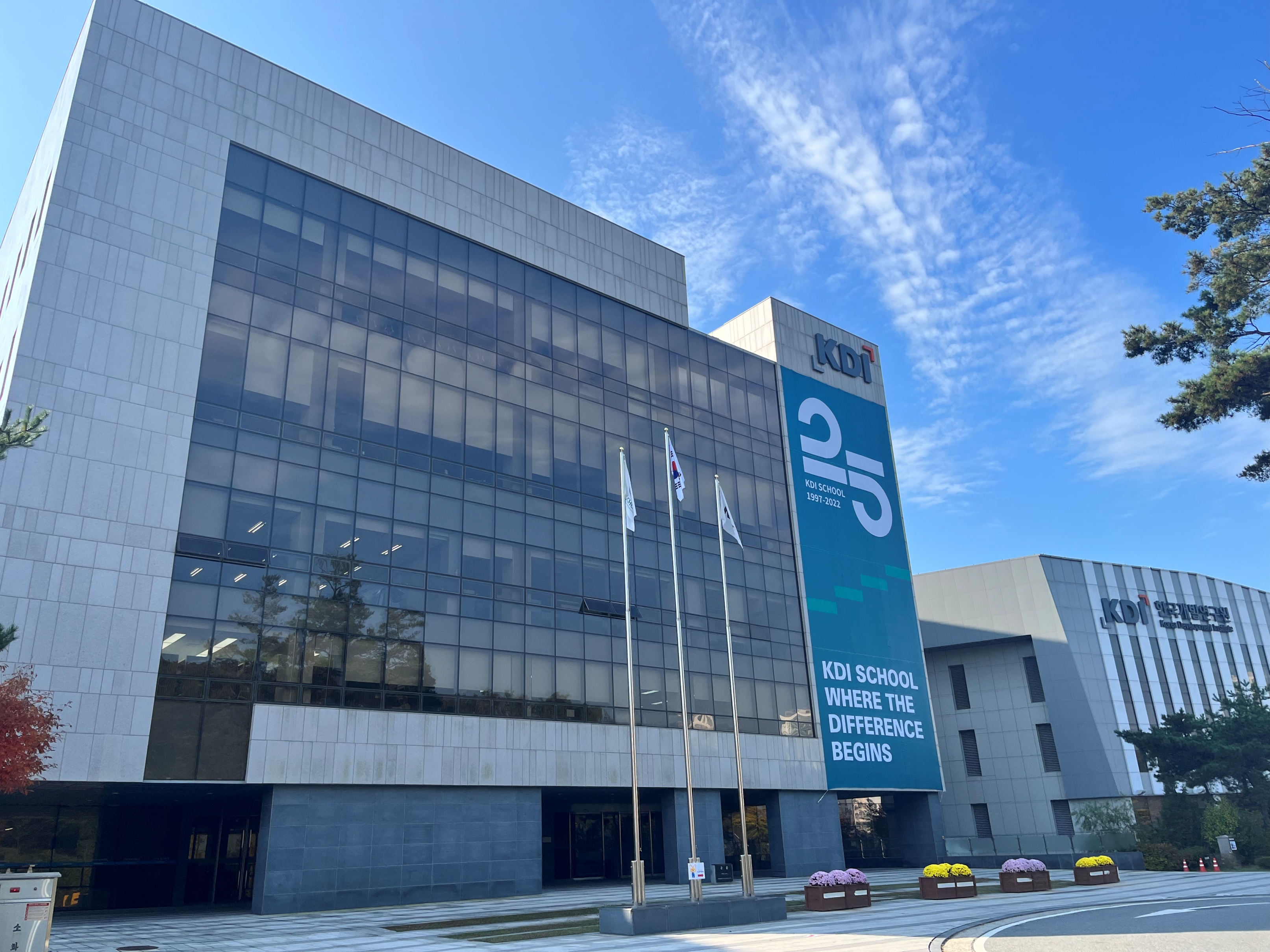 2022 KDI School Top 10 News | News | NEWS : KDI국제정책대학원 뉴스센터