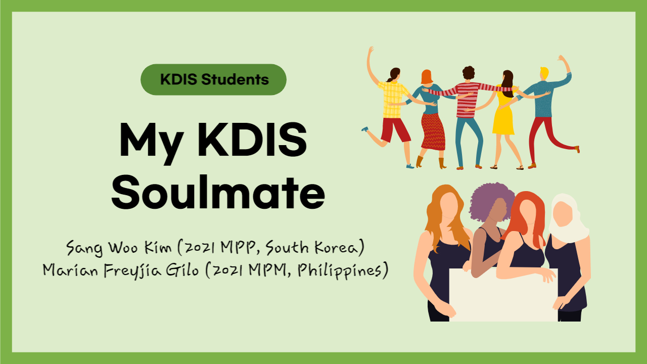 My KDIS Soulmate | News | NEWS : KDI국제정책대학원 뉴스센터