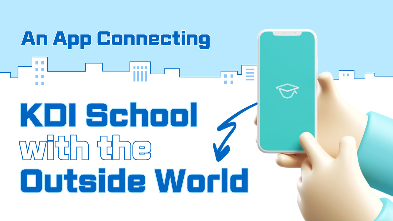 An App Connecting KDI School with the Outside World | News | NEWS : KDI ...