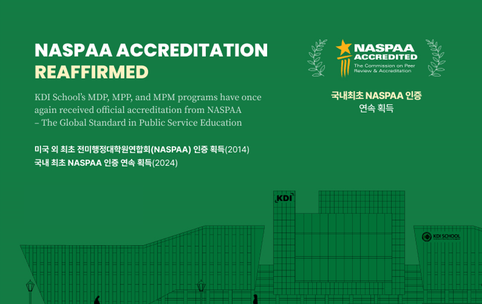 KDI School gets NASPAA Accreditation for MDP, MPP, and MPM Again until 2031 | News | NEWS : KDI ...
