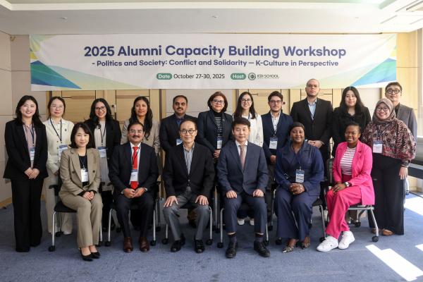 2025 KDIS Alumni Capacity Building Workshop: Gathering Alumni from ...