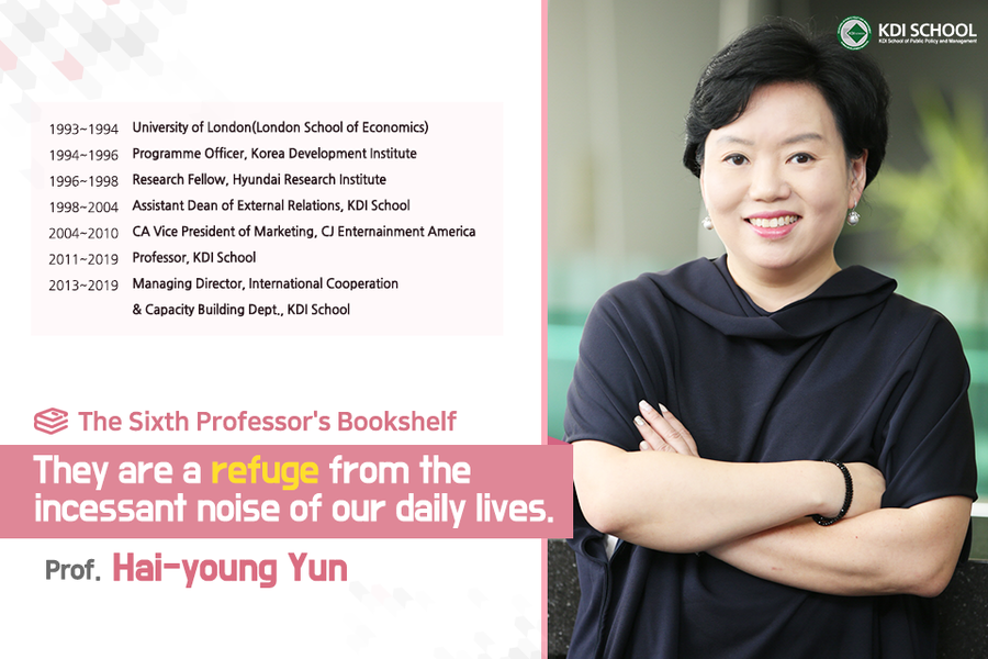 [Professor's Bookshelf] Prof. Hai-young Yun | News | NEWS : KDI국제정책대학원 뉴스센터