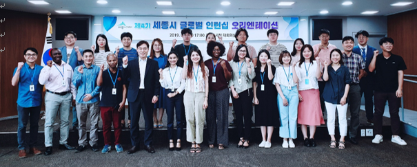 2 Months Left at KDI School: Road to Graduation Ceremony | News | NEWS ...