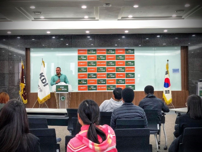 KDI School Talk Show | News | NEWS : KDI국제정책대학원 뉴스센터