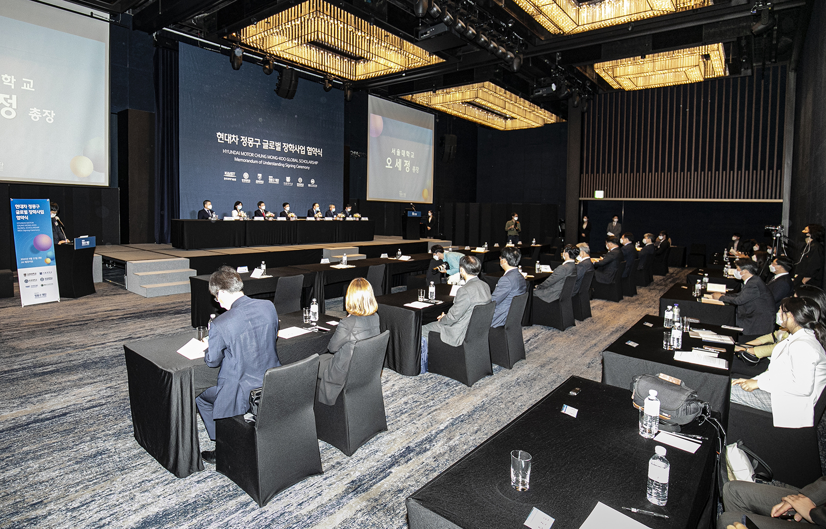 Hyundai Motor Chung Mong-koo Global Scholarship MOU Signing Ceremony ...