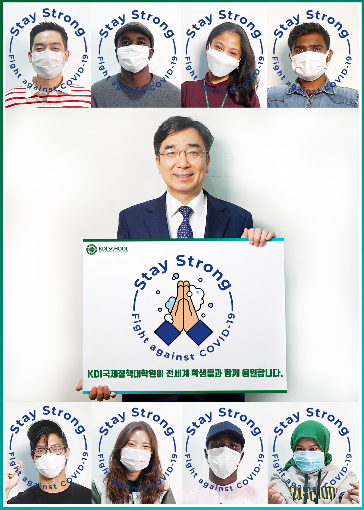 Dean Jong-Il You Participated Stay Strong Campaign | News | NEWS : KDI ...