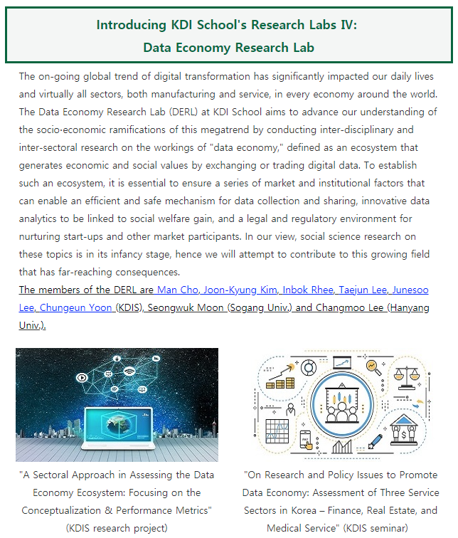 KDIS Research Labs Q&A: Data Economy Lab (DER Lab) | News | NEWS : KDI ...
